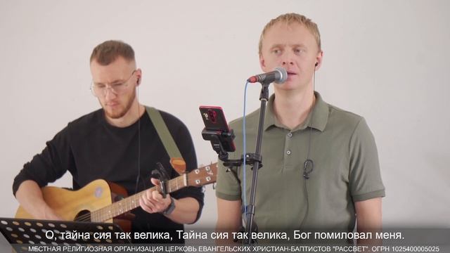 Благодать не постичь не понять
