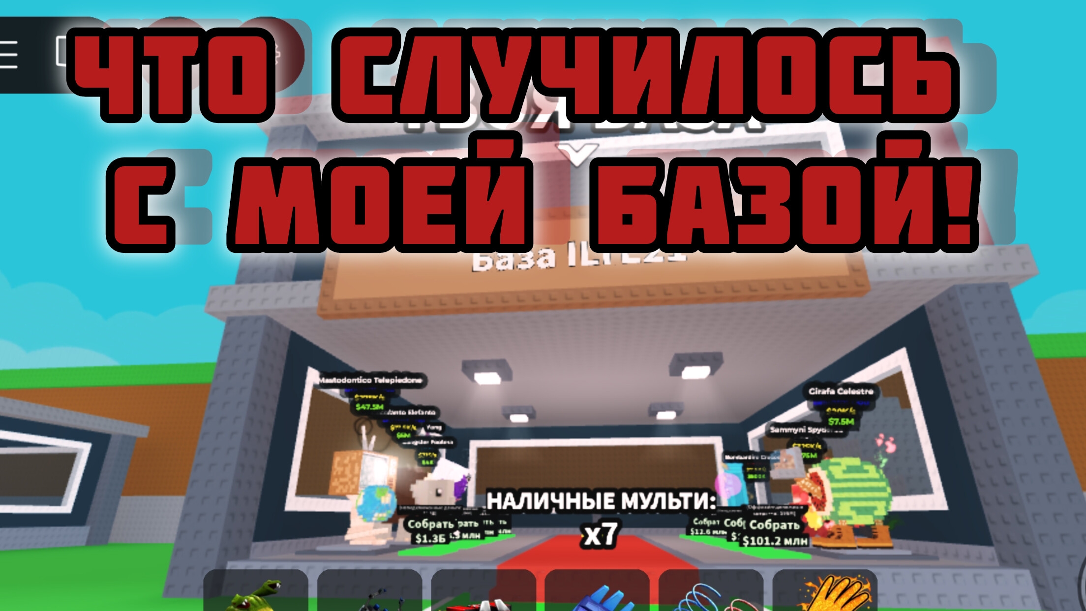 ЧТО Я СДЕЛАЛ.........