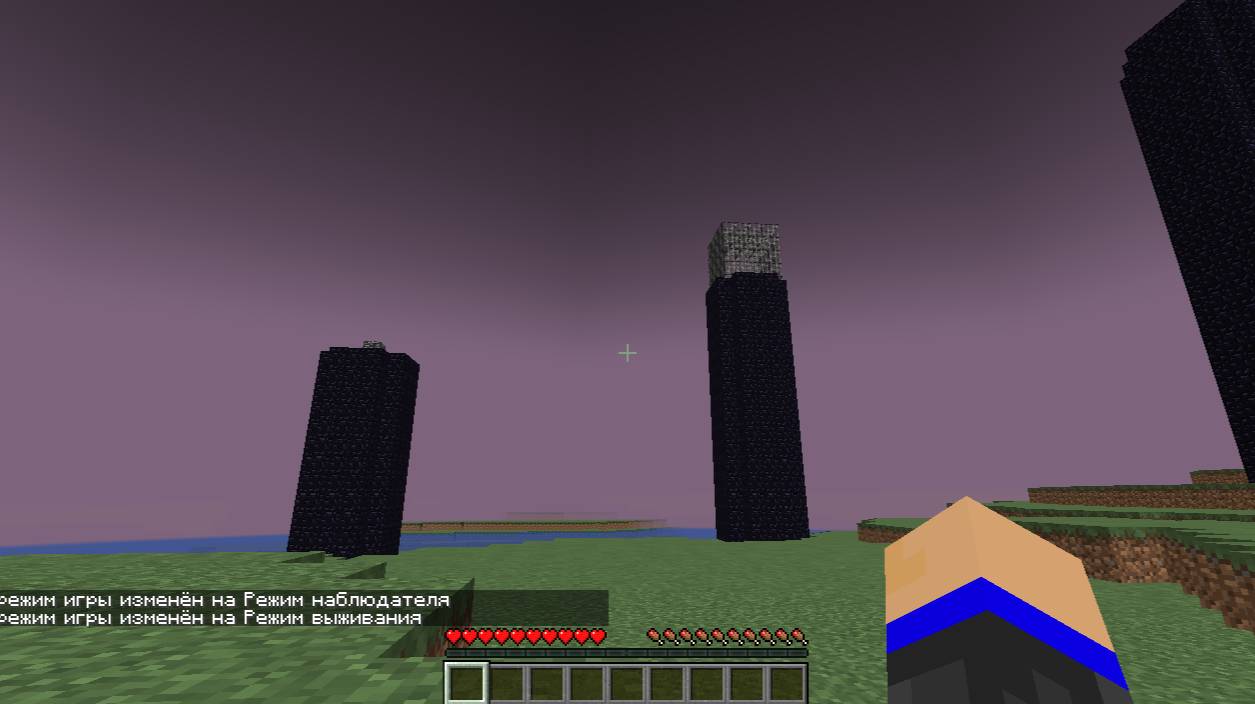 GreyDog играет в майнкрафт но только с skywars  #1