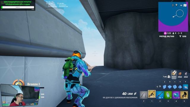 Воскресный выгул с друзьями (Fortnite - 16)