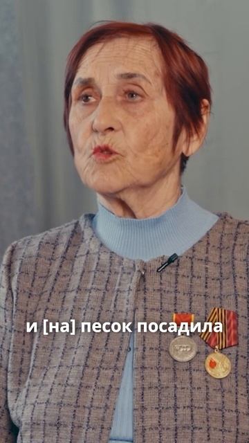 Елена Яковлевна Евдокимова об оккупации Богучарского района