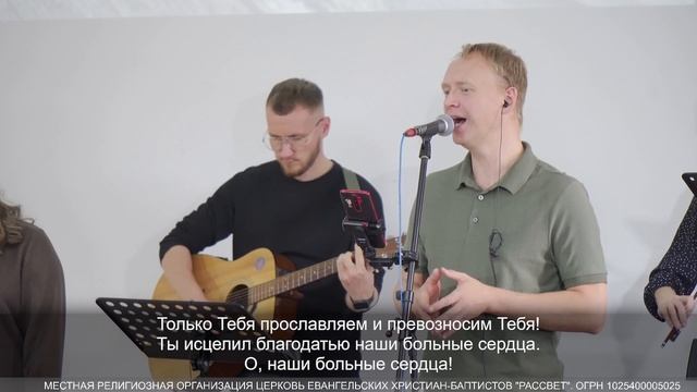 Дивный прекрасный спаситель