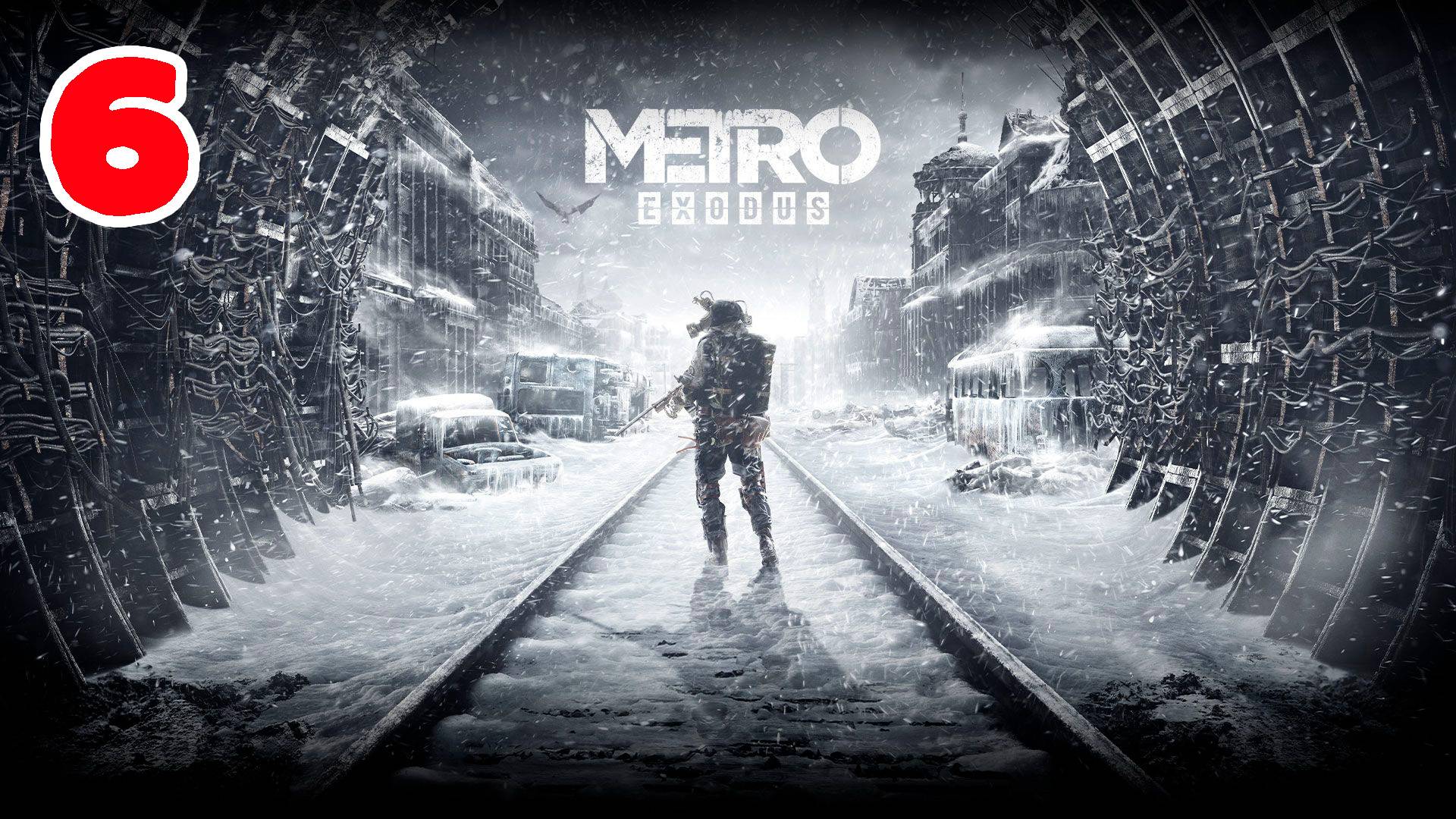 Метро: Исход (Metro Exodus) - Полностью на Русском языке - Серия 6