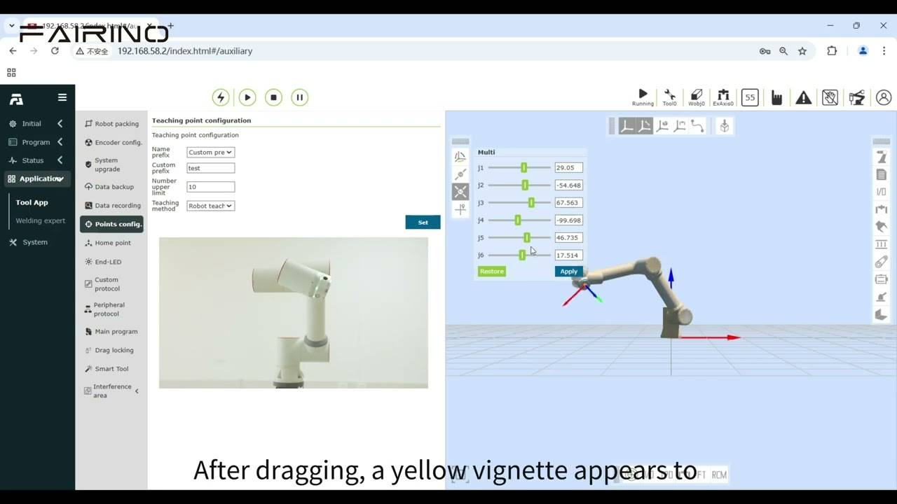 Записи точек робота