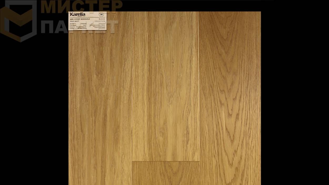 Однополосная паркетная доска Karelia Дуб 4 Story Marigold Deep Matt