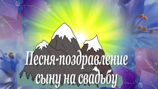 Демо. Дрожите немного голос. 2 Вариант от родителей