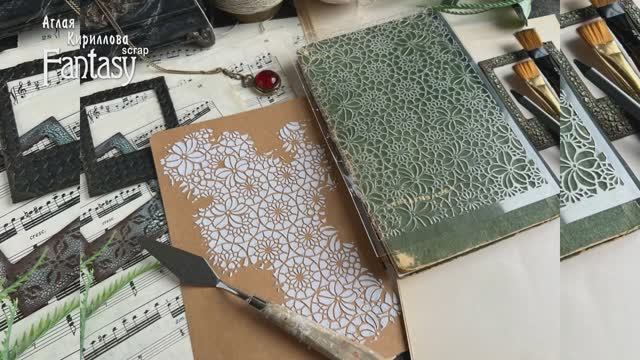 Обзор новых трафаретов Fantasy