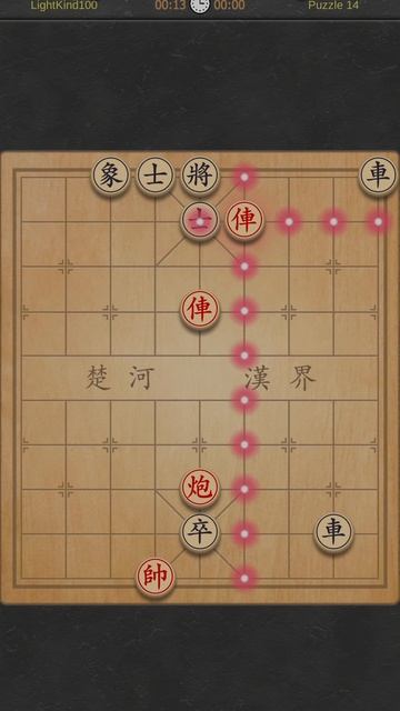 14 Xiangqi Puzzle Beginner #shorts