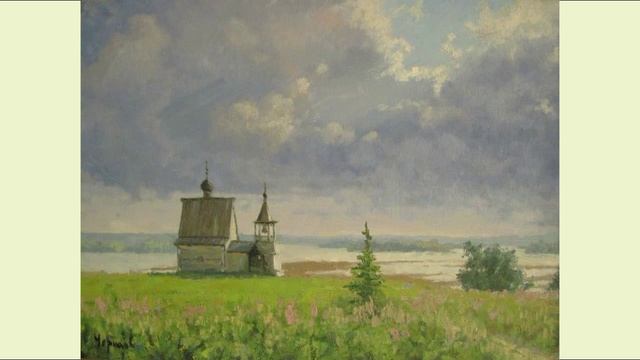Иеромонах Роман, Радость моя