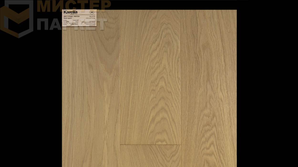 Однополосная паркетная доска Karelia Дуб 4 Story Protea Deep Matt