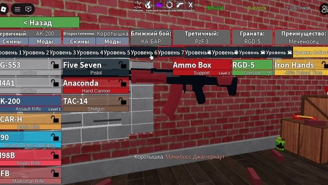 играем в роблокс открываем кейсы