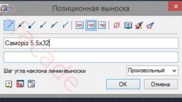 Выноски и мультивыноски. Различия и возможности. Базовый курс Нанософт