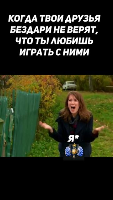 когда твои друзья дота #shorts #dota #dota2 #дота