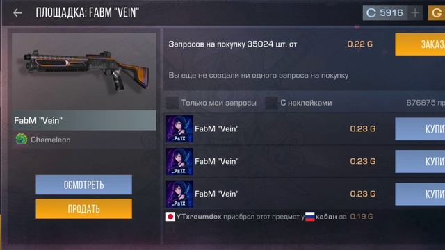 Открытие#live