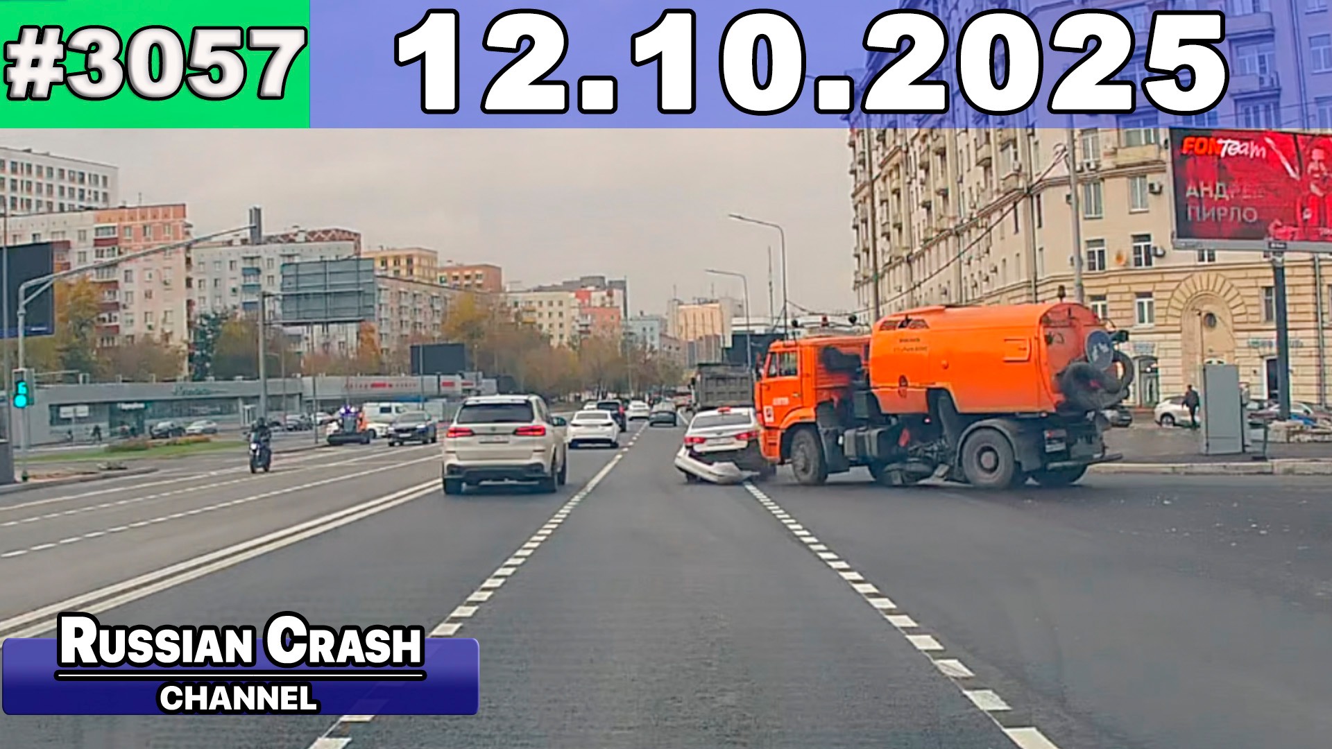 ДТП. Подборка на видеорегистратор за 12.10.2025 Октябрь 2025