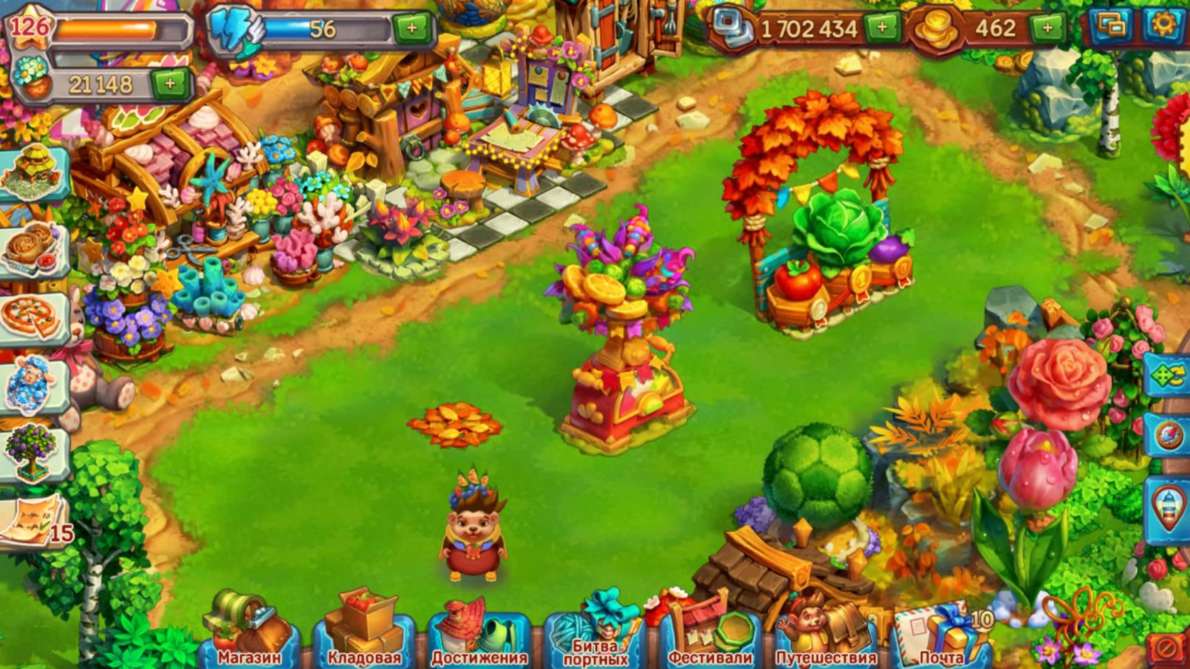 "Ёжики". Праздник урожая 2025 - Финал