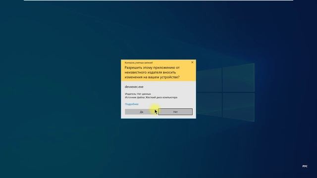 Запуск программ с правами Системы и TrustedInstaller из контекстного меню (программа DevxExec)