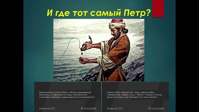 Тема 11 _ Любишь ли ты меня — Ловска Даниил _  Магадан