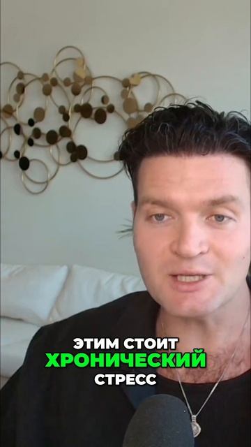 Кишечник против тела: стресс разрушает! / Вадим Санжаров #психосоматика