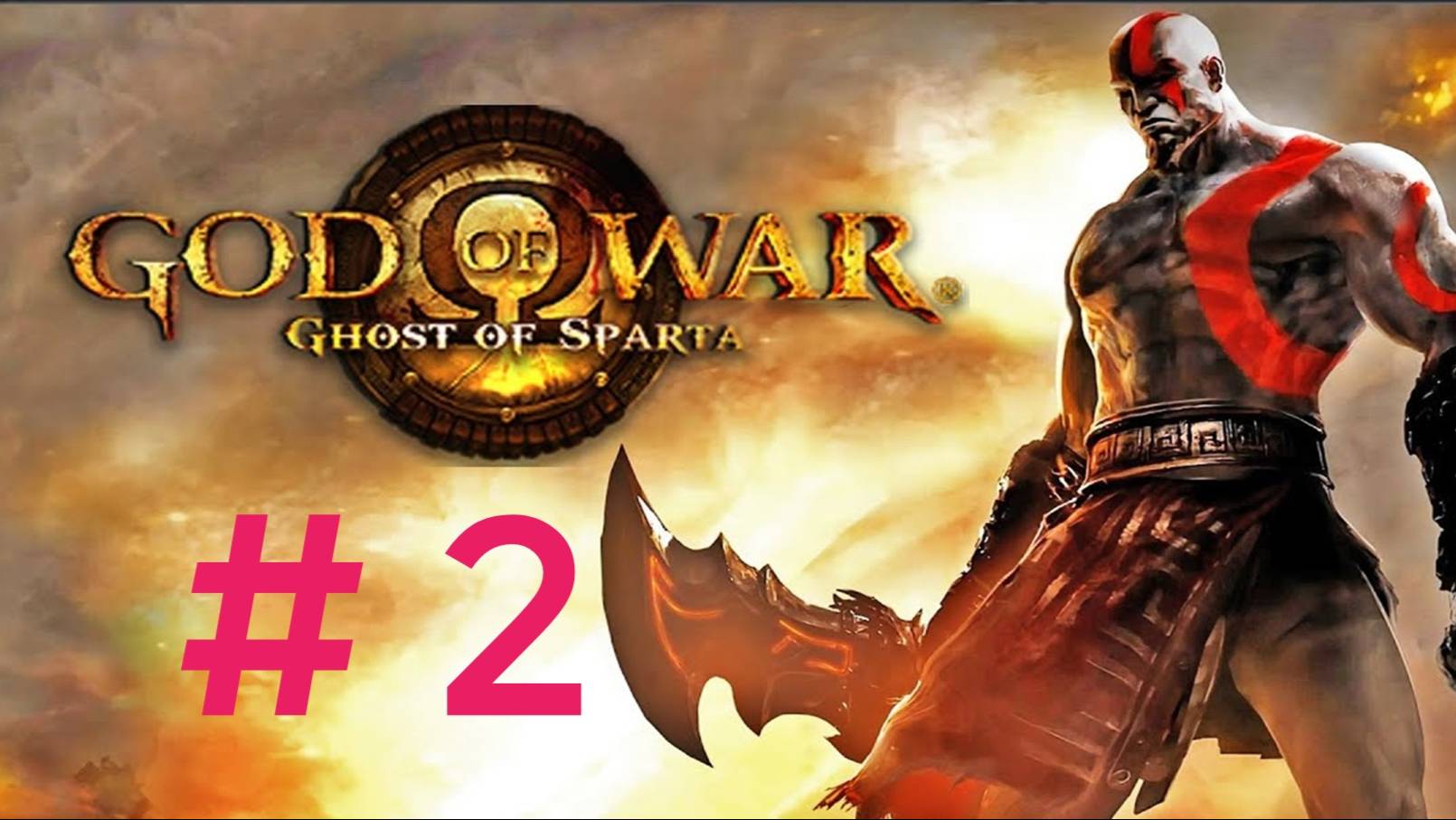 God of War. Призрак Спарты. Эпизод 2.