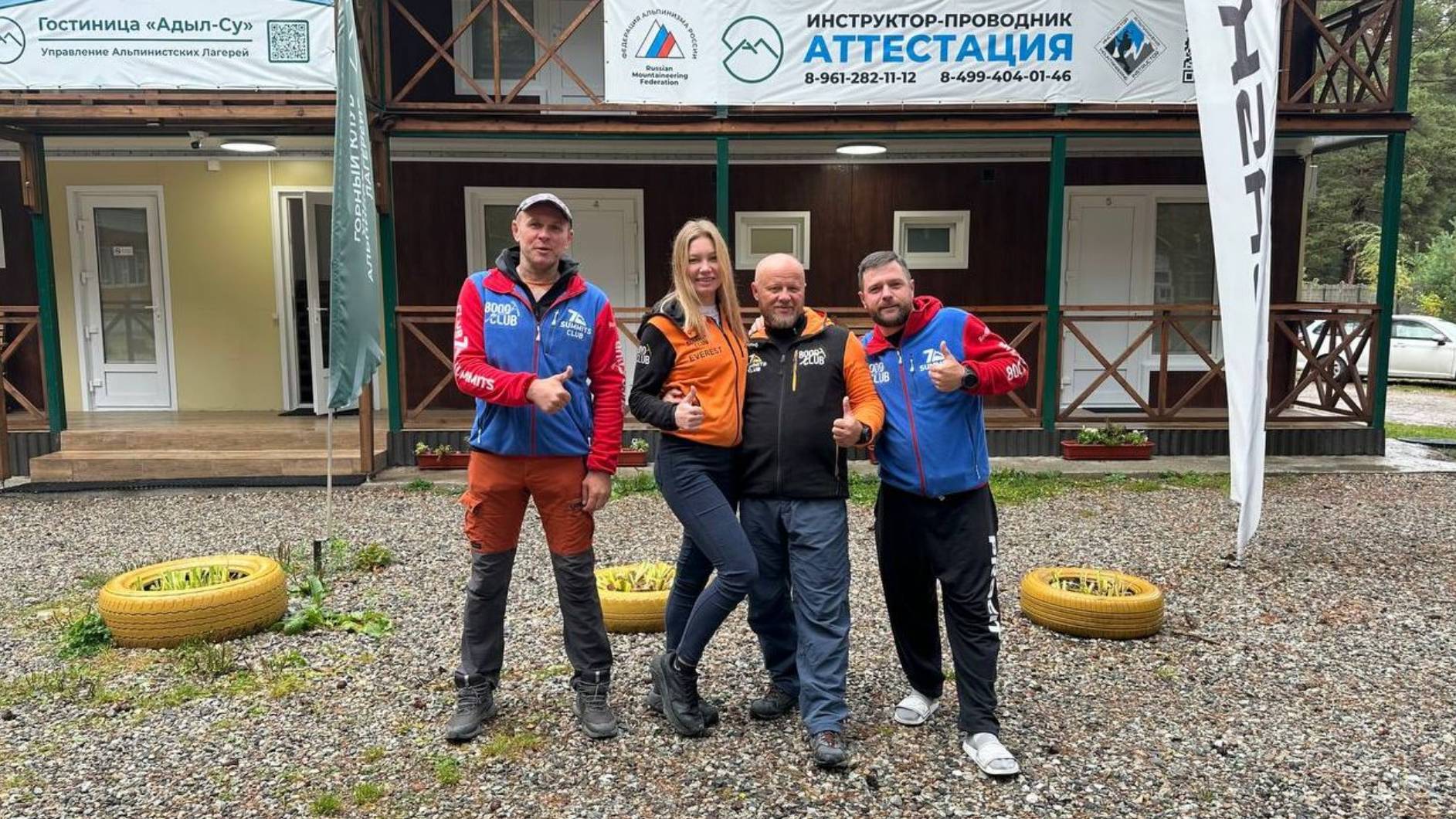 Супер-гиды Клуба 7 Вершин продолжили сдавать экзамены на аттестацию на скалах долины Адыл-Су