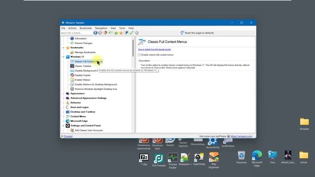 Программа Windows 11 Classic Context Menu 1.2