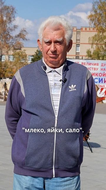 Петр Прохорович Качалкин про оккупацию Кантемировского района