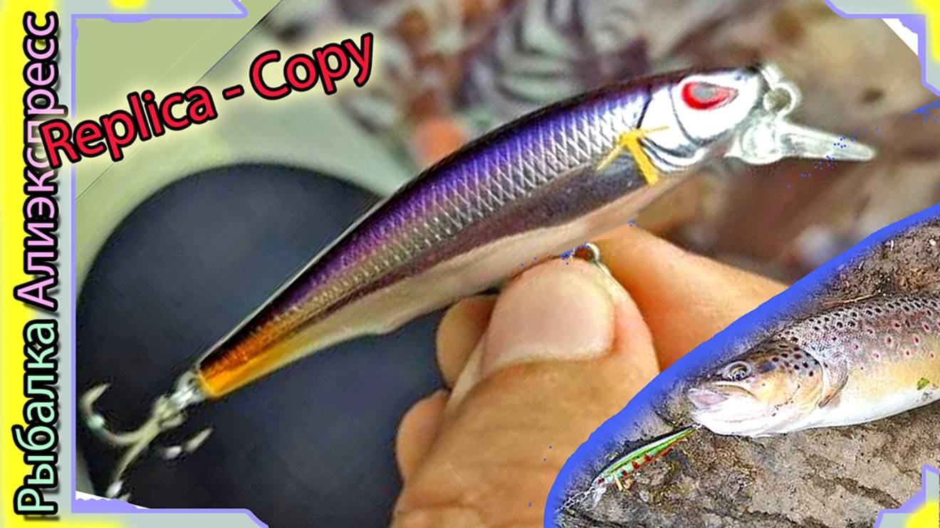 Копия - Itumo Rowdy 60SS (???) Ловит Лосося,Щуку,Судака,Окуня - Игра Класс! - воблер с Алиэкспресс