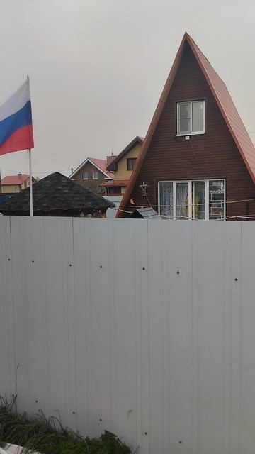 Соседушка