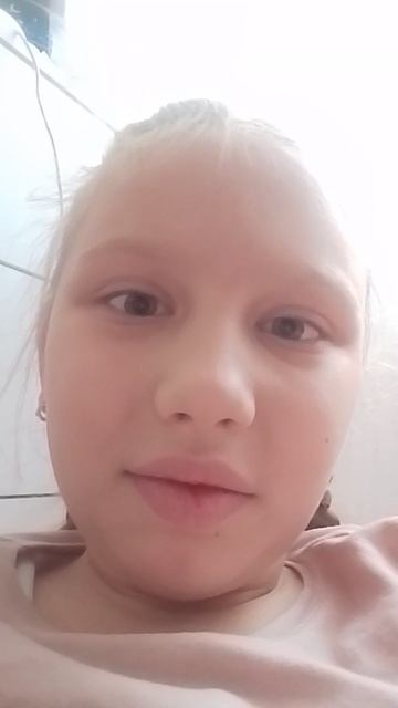 какая я на самом деле