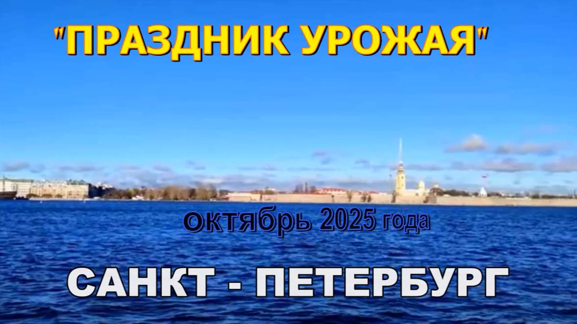 Держаться твёрдо...