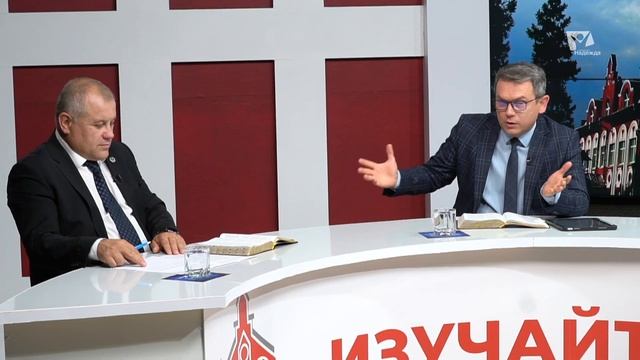 Субботняя школа 2025 4кв. Урок 3 Памятники благодати (Заокский университет)_Full-HD