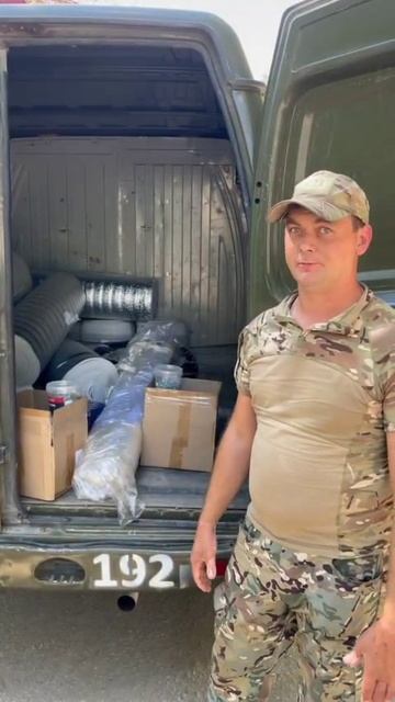 Доставочки и благодарочки.