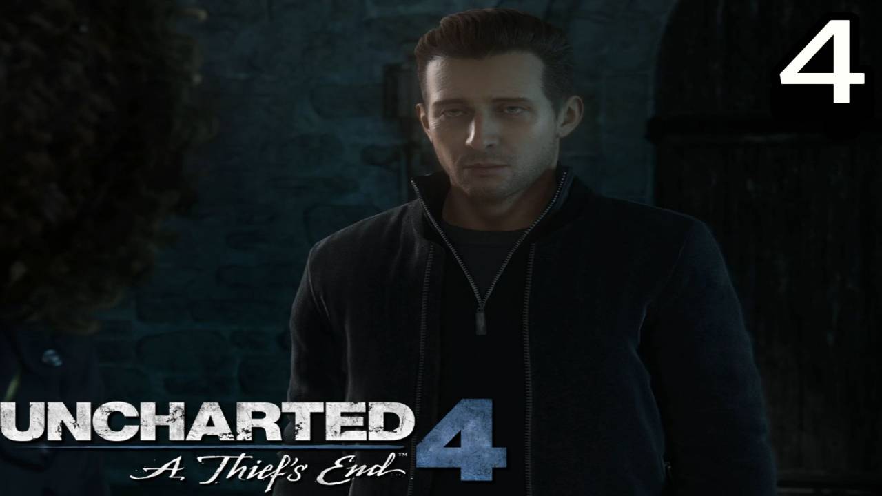 ТОЛЬКО ДОСТОЙНЫЕ  ► UNCHARTED 4: "Путь вора" #4