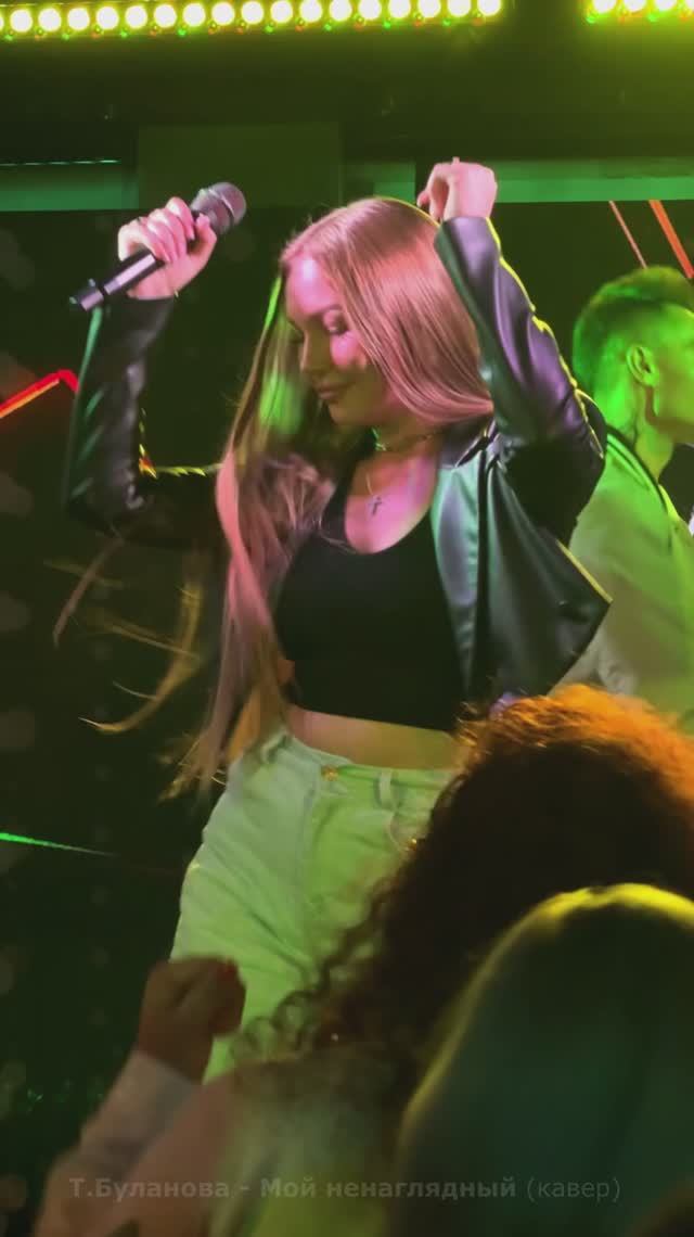 Буланова- Мой ненаглядный - ВИА Друзья_05-10-25 Бен Холл