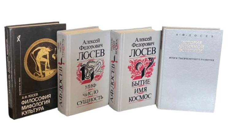 Н.А. Червяков. Театр и анти-театр: персонология актёра у П.А. Флоренского и А.Ф. Лосева