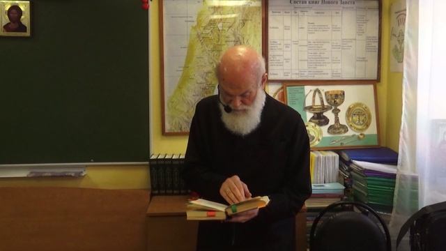 Читаем Новый Завет. 12.10.2025. Прот. Константин Островский