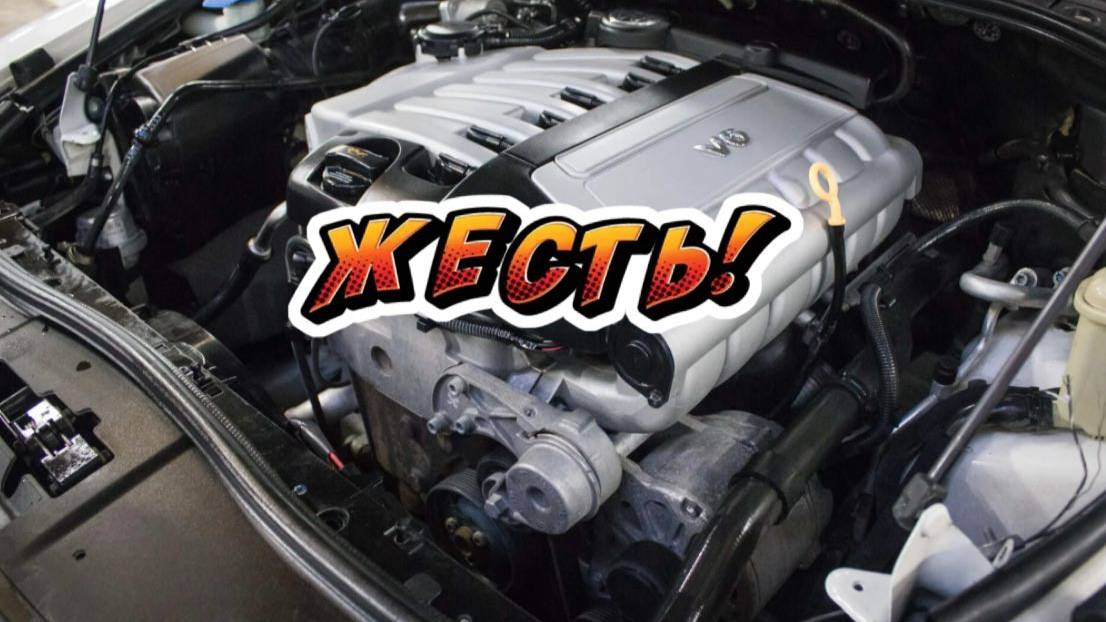 Жесть на СТО или будни автомехаников #278 Таракан. Туарег на VR6 с первого раза не победил!