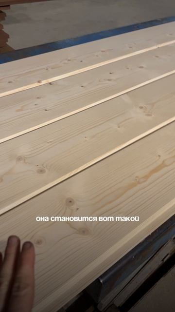 🪵 СТРОГАННАЯ ≠ ШЛИФОВАННАЯ! Ошибка, которую совершают 9 из 10 мастеров ⚠️