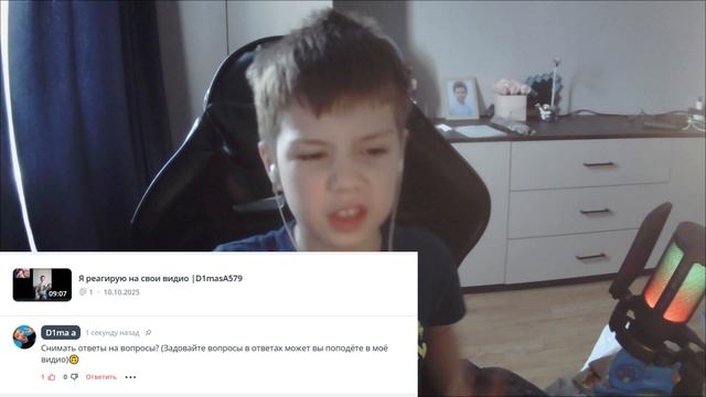 Ответы на вопросы