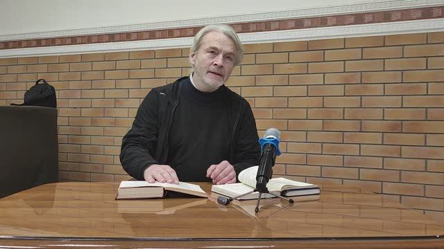 12.10.25 Беседы на Евангелие от Луки (О.В. Желтов). Беседа №2