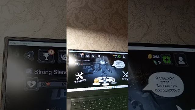 Играю в Monster Busters в прямом эфире