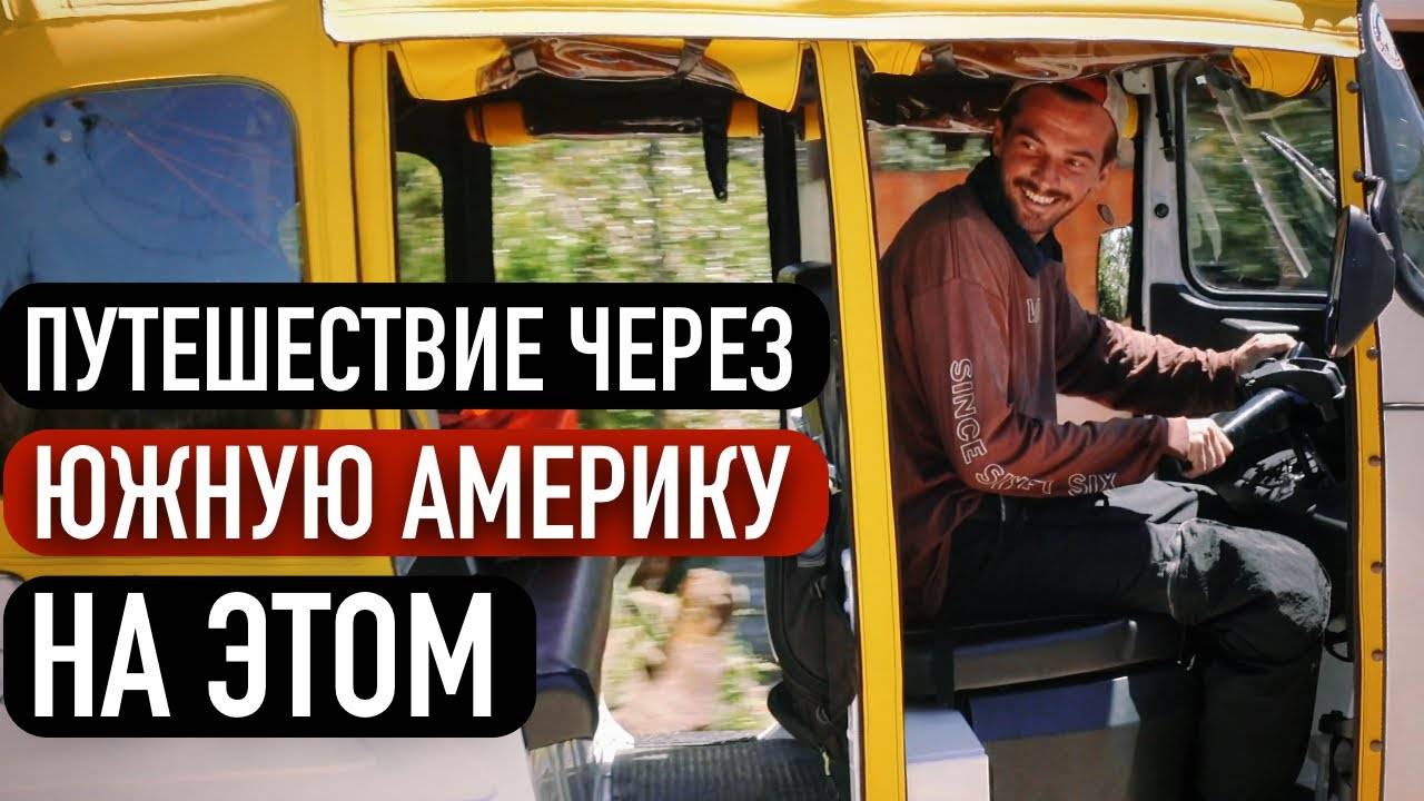 Приключение, которое ты ещё не видел