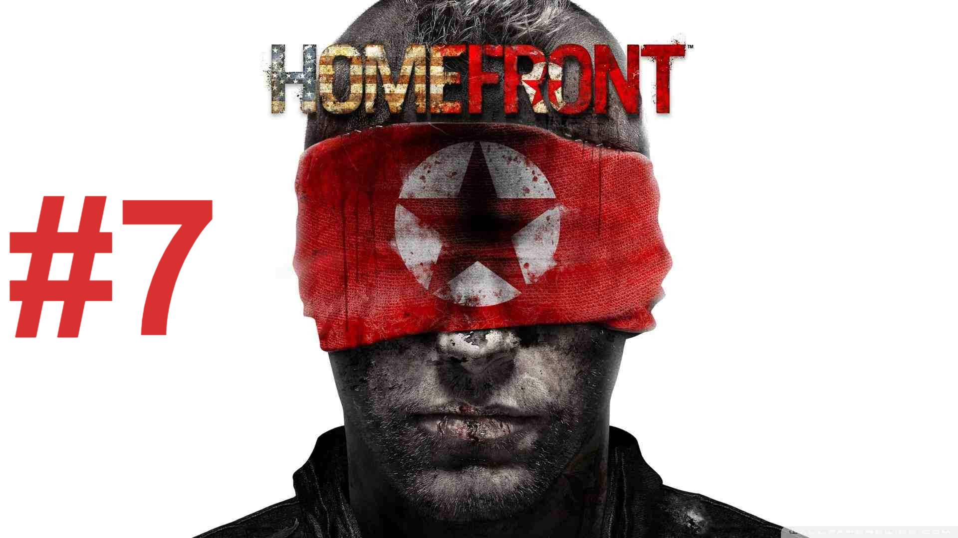 ФИНАЛ ► Homefront #7