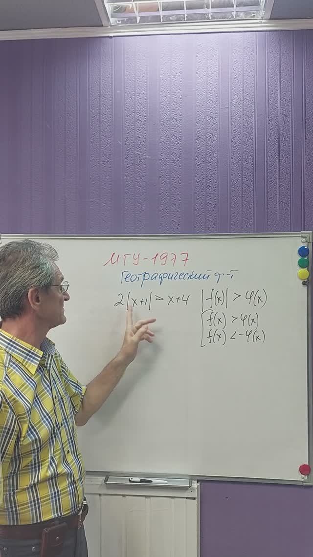 Неравенство с модулем теория из экзаменов МГУ #shorts  #егэматематика  #модуль  #неравенства