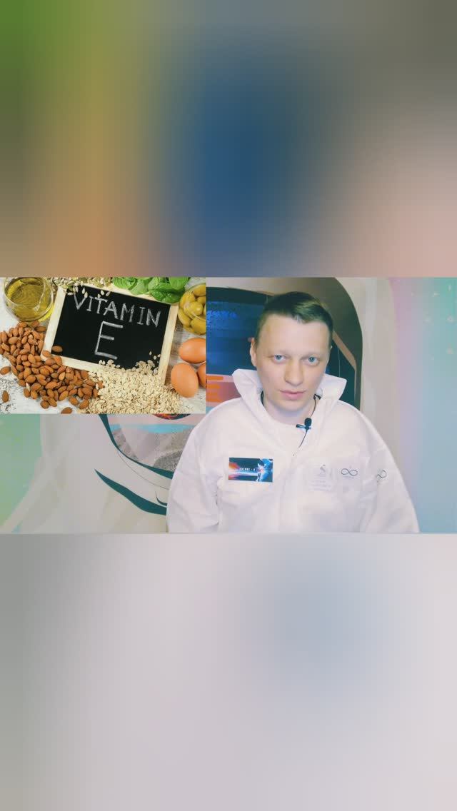 ПАМЯТЬ | ВИТАМИНЫ | - 𝗔 - | 𝐕 𝐈 𝐓 𝐀 𝐌 𝐈 𝐍 𝐒 | 𝐌 𝐄 𝐌 𝐎 𝐑 𝐘