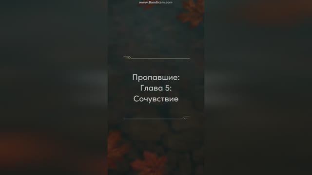 Клуб Романтики: Пропавшие «Разговор с призраком 👻☁️» - 5 серия