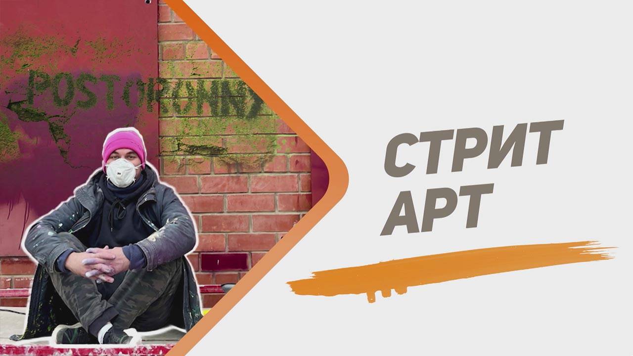 Одержимые идеей (12.10.2025)