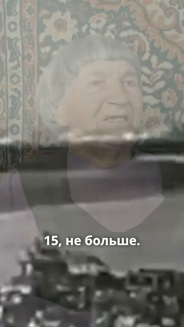 свидетельства зверств фашистов в Дерезовке (Верхнемамонский район)