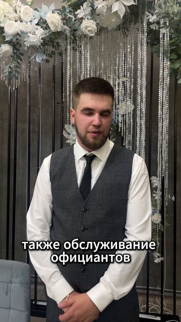 Отзыв жениха Сергея